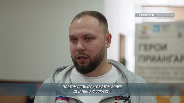 Главные новости Иркутской области, 16 марта 2026 года