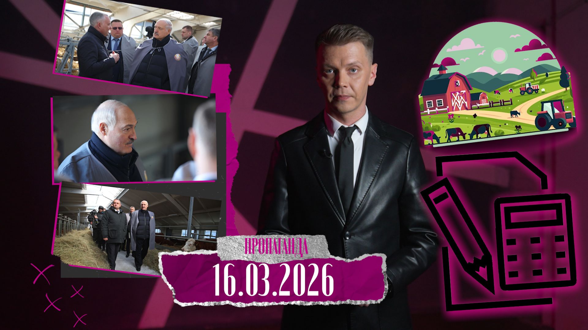 На что замахнулся Лукашенко и за кого возьмутся спецслужбы страны? Спойлер – БУДЕТ ОЧЕНЬ ИНТЕРЕСНО