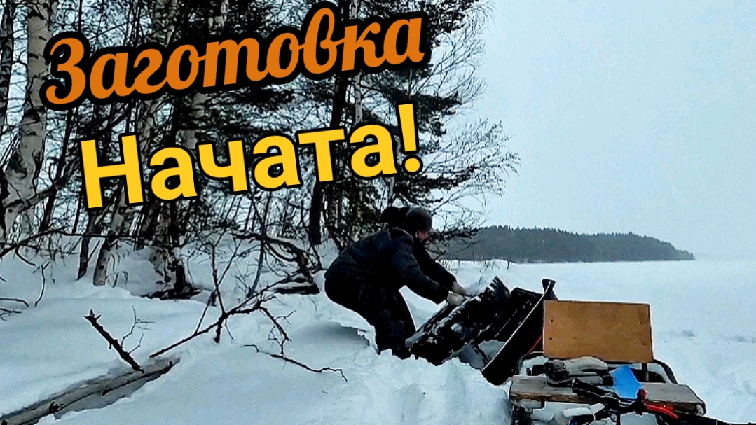 Коп металлолома - начало! первый металл 2026