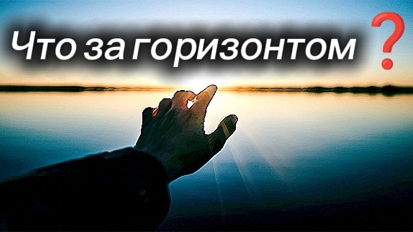 ВЕЛИЧАЙШИЙ КОСМИЧЕСКИЙ ОБМАН ВСЕГО ЧЕЛОВЕЧЕСТВА НА ЗЕМЛЕ!👆😲😡