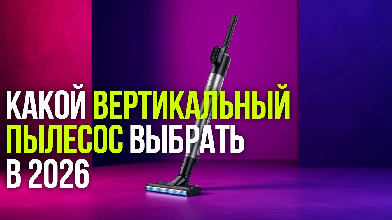 Karcher WD 3 vs Normann AVC‑311: тест пылесосов — кто мощнее?