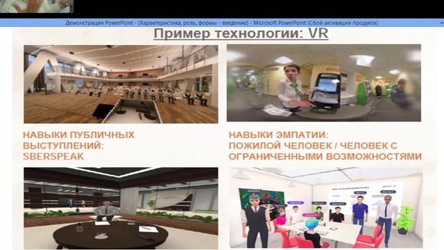 Система обучения в компании (T&D), 2 часть: самая большая коллекция методов, форм, более 40, 2026