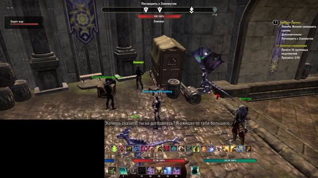 Lets learn english in eso #496