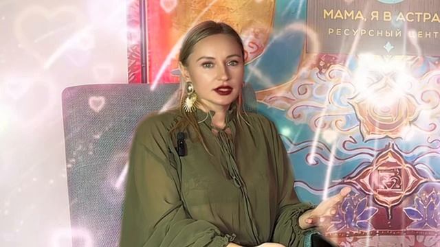 &ексуальность, деньги и магнетизм