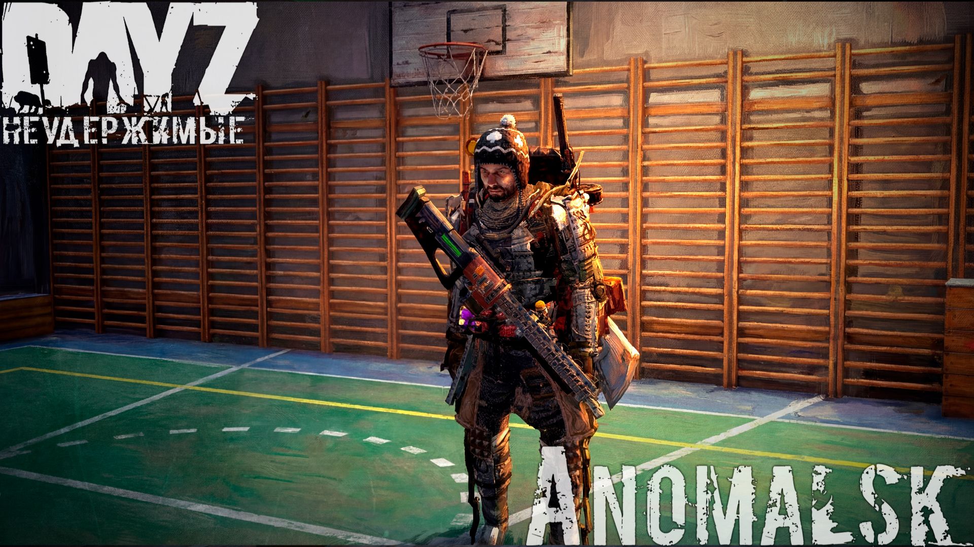 Сталкер профи