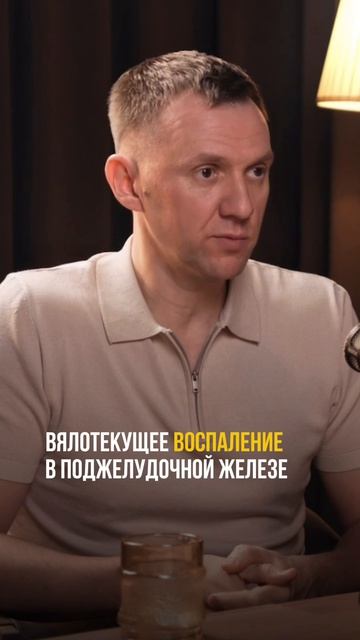 Хронический панкреатит не лечится? Доктор Лисенкова