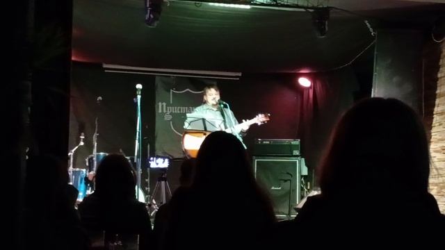 05) Владислав Сысков - Стаи летят (Янка Дягилева cover) (22-02-2026)