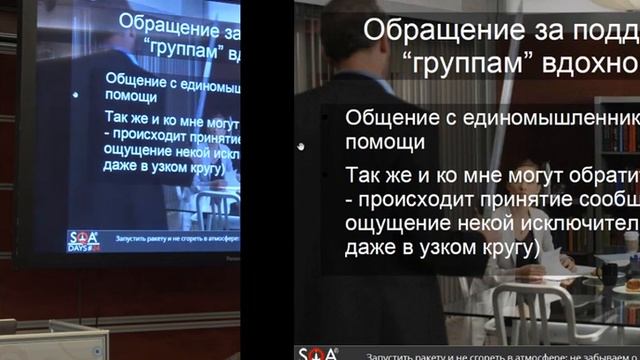 SQA Days 24 — Галина Вострикова, Не забываем о мотивации лидов
