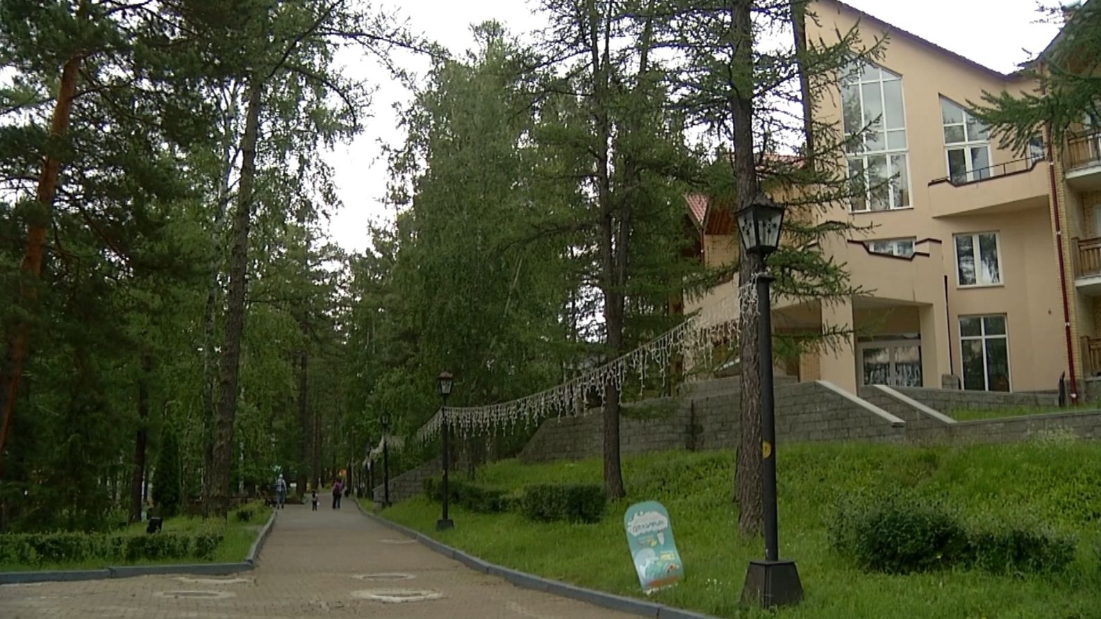 Время местное. Эфир: 16-03-2026 - Социальные инвестиции ММК