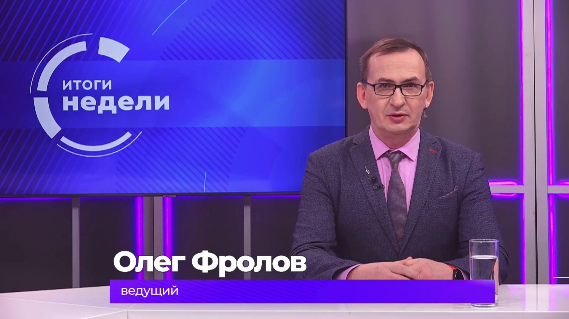 Итоги недели 6 марта 2026 г