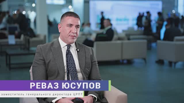 Эксперт Nutricon.Ru: Реваз Юсупов, заместитель генерального директора, ЦРПТ