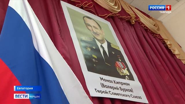 Крымский полуостров посетил Герой Советского Союза, монах Киприан