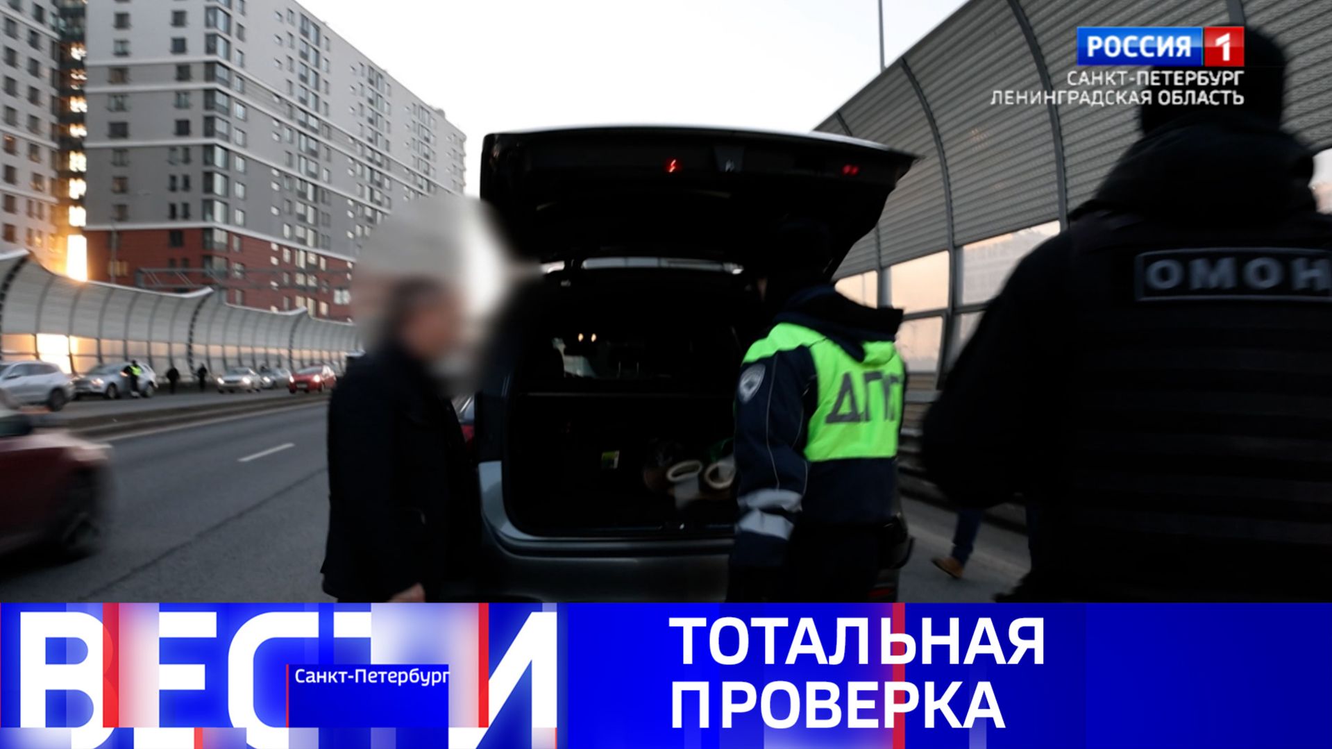 Вести Санкт-Петербург. Выпуск 11.30 от 16.03.2026