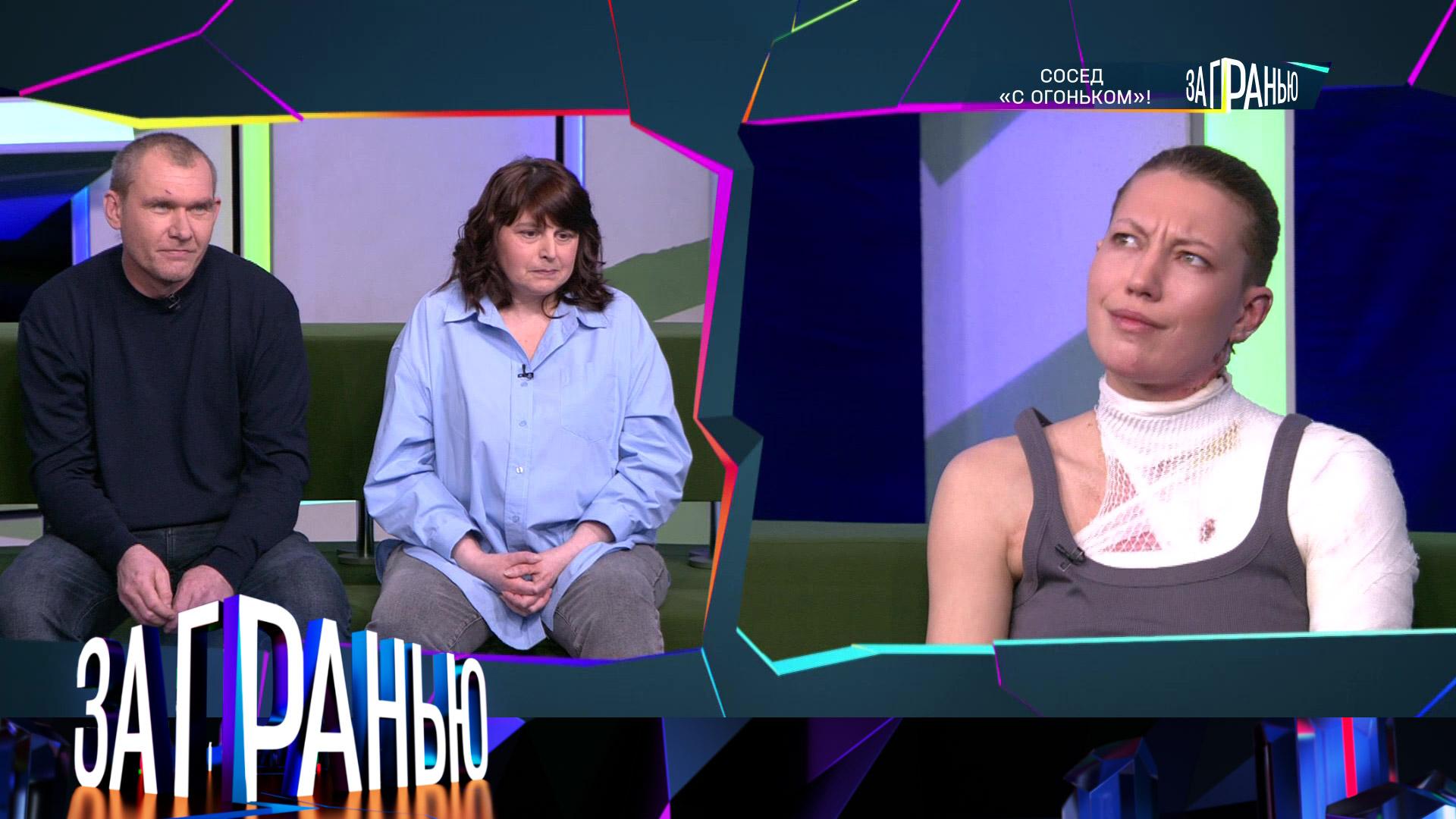 «За гранью»: Сосед «с огоньком»! | Выпуск от 16 марта 2026 года