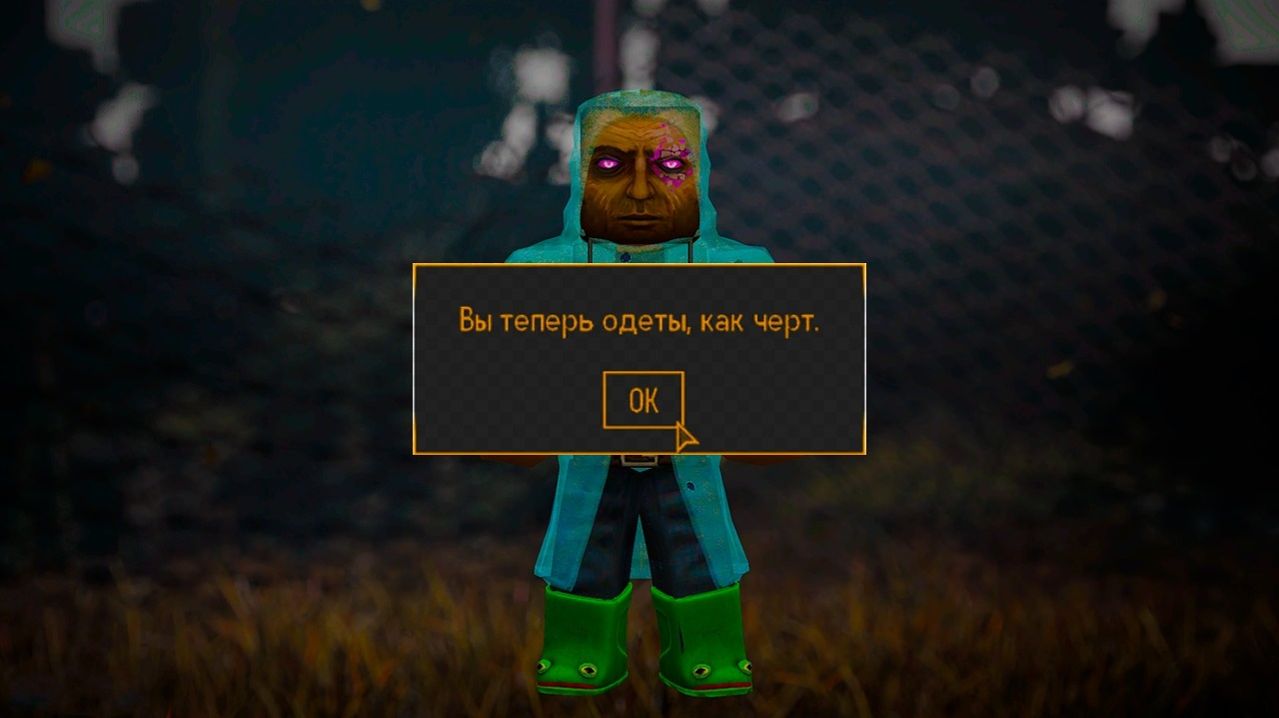 Мечтаю покорить Дикий север