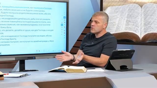 СУББОТНЯЯ ШКОЛА – ЖИТЬ В ЛЮБВИ ДРУГ КО ДРУГУ. Квартал 1, Урок 12. 2026