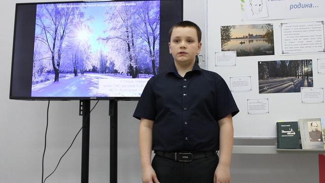 Николай Рубцов "Первый снег".
