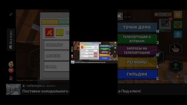 1 серия майн он-лайн