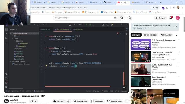 Верстка форм