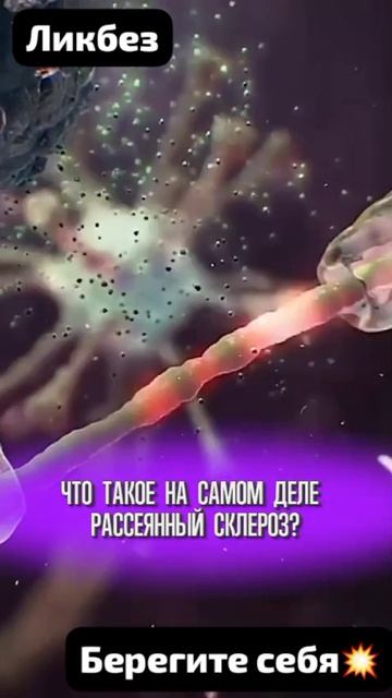 Неисправимо, но жить можно при хорошем уходе родственников и друзей..