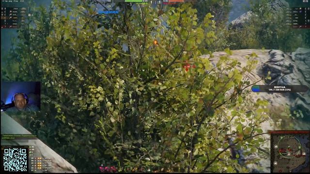 МИР ТАНКОВ НАТИСК утёс