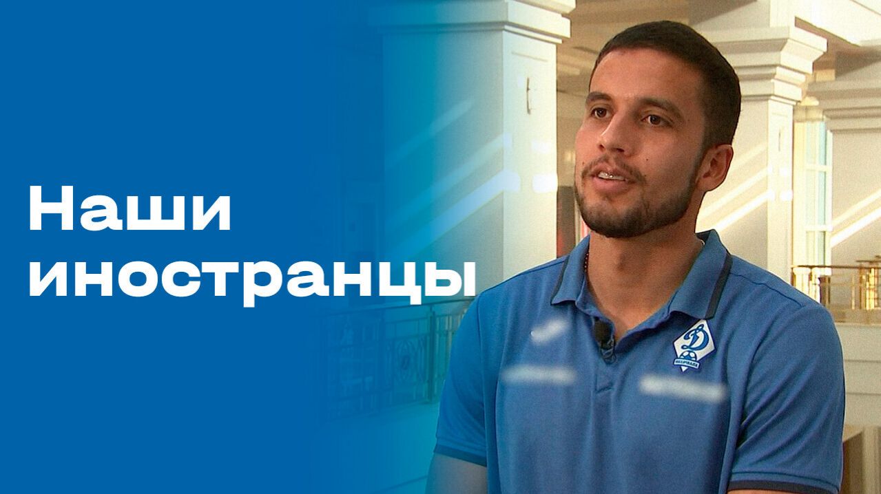 Андрес Аларкон. «Наши иностранцы». Выпуск № 153 от 16.03.2026