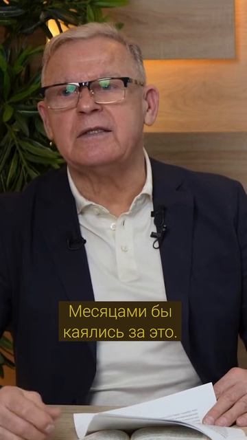 Как Павел сделал из Христа «козла отпущения»