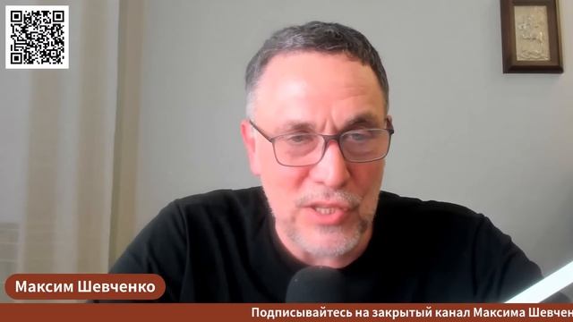 Максим Шевченко - Комментарии к мировым событиям и ответы на вопросы (15 марта 2026)