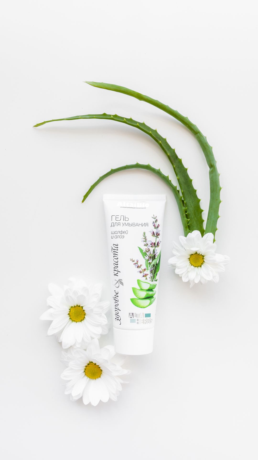 Косметика с алтайскими травами