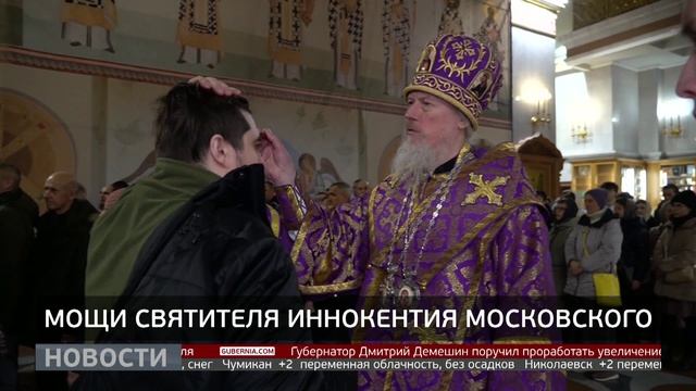 Небесный покровитель: мощи святителя Иннокентия. Новости. 16/03/2026. GuberniaTV