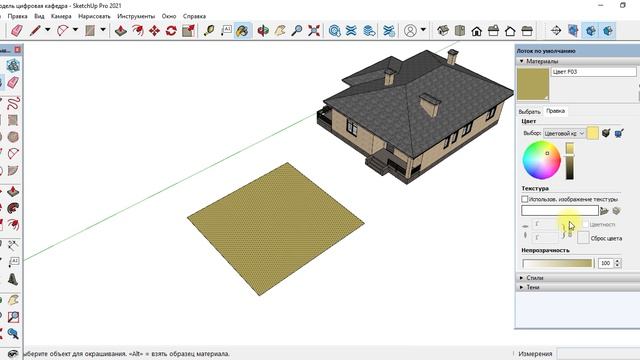 практика занятие 9