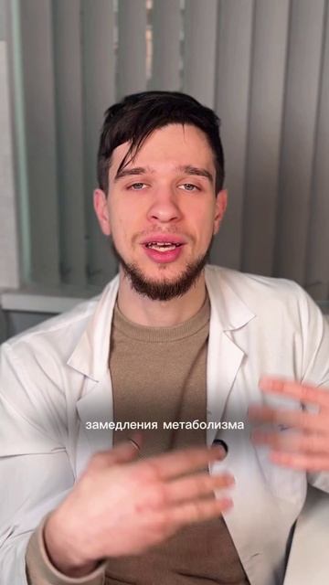 Чем опасен ГИПОТИРЕОЗ?