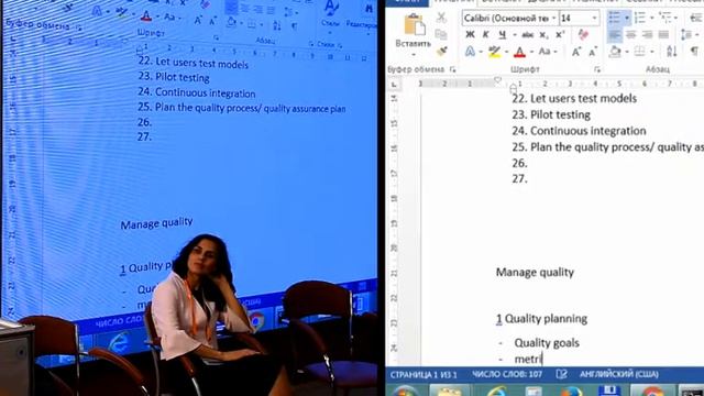 SQA Days 24 — Karolina Zmitrowicz, Managing quality in IT - testing is not enough!