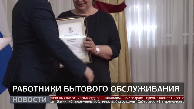 День работника ЖКХ: награды лучшим. Новости. 16/03/2026. GuberniaTV