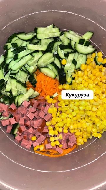 Вкуснейший салат, который вы точно не пробовали!