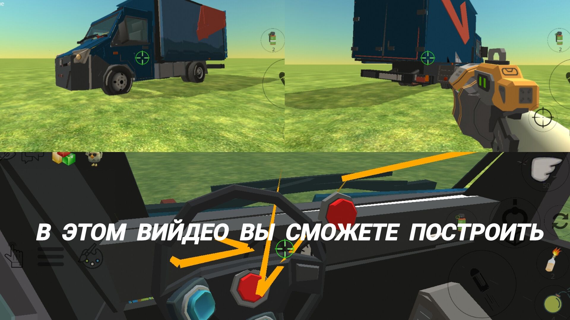 😱КАК ПОСТРОИТЬ РАБОЧИЕ ЛИФТ И МАШИНЫ В ЧИКЕН ГАН! 🚗💨🛠️
часть 1