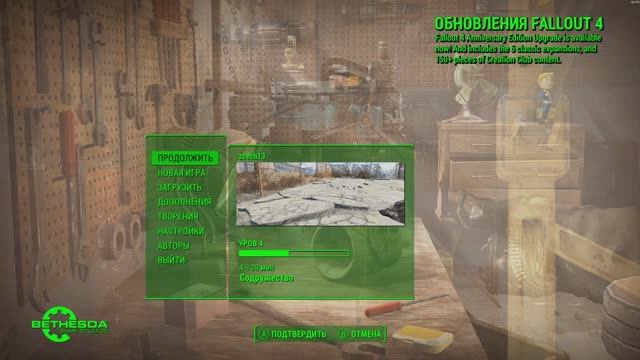 Fallout 4 2026.03.15 - 18.55.53.16