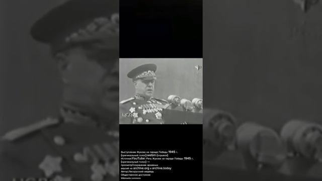 2. Памятник Г. К. Жукову