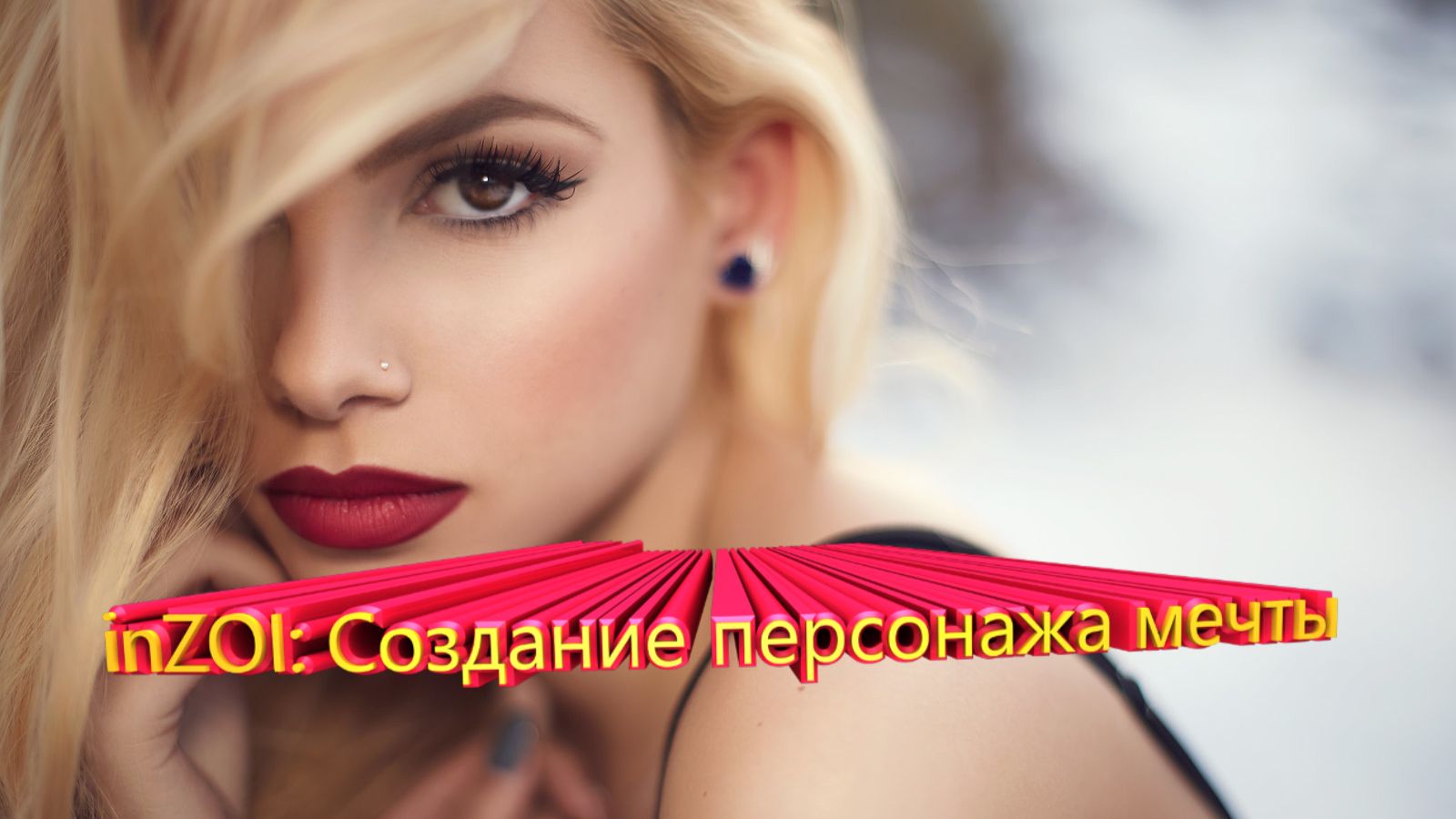 inZOI: Создание персонажа мечты