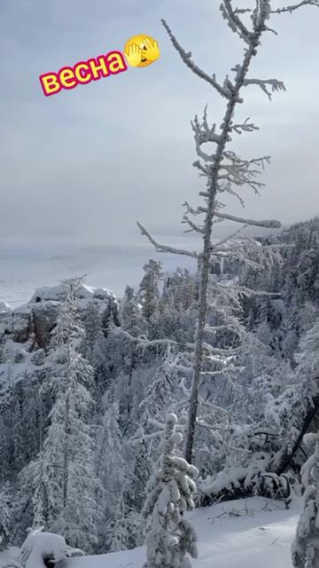 Весна в Якутии