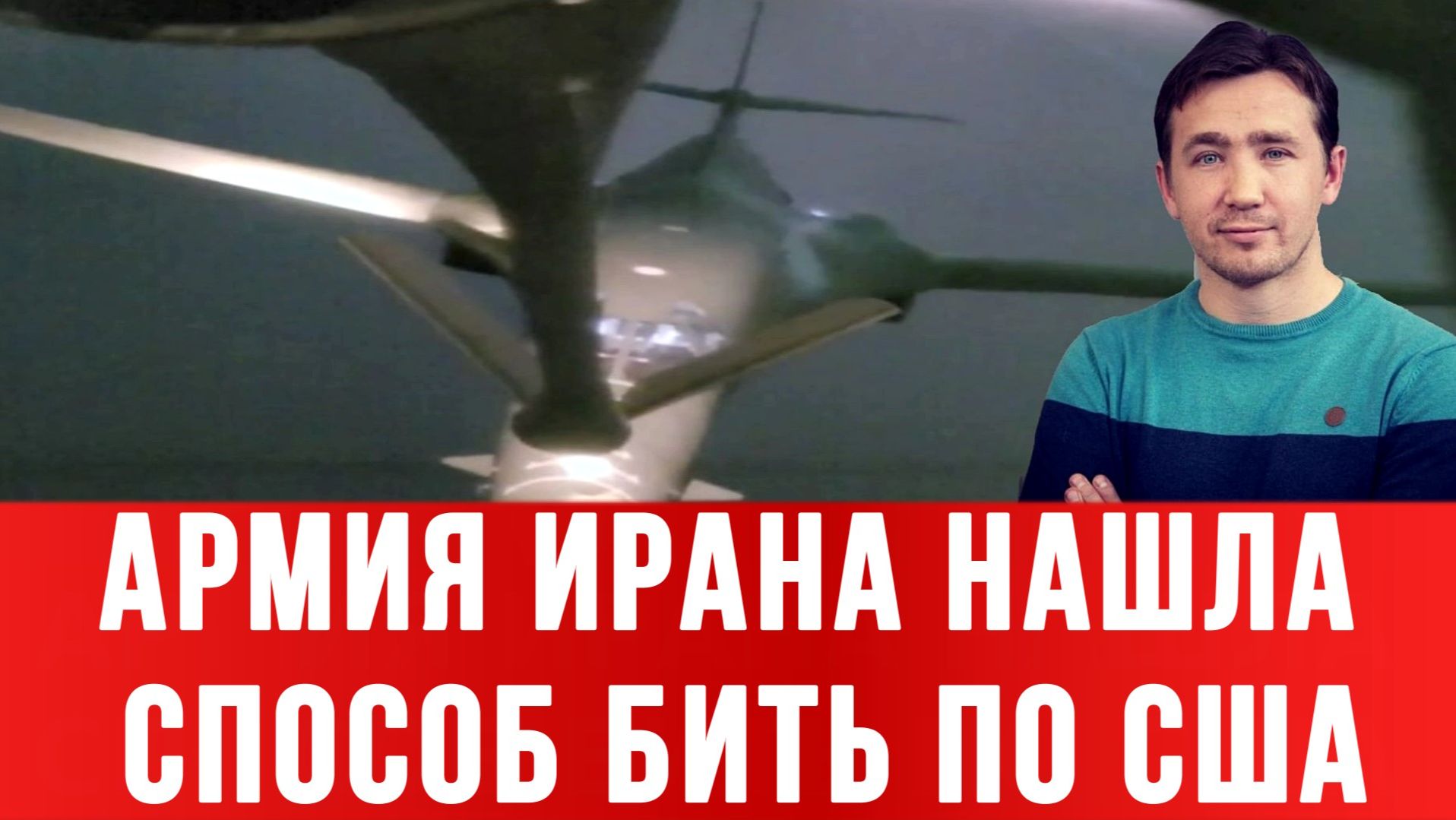 ТРАМП ПОТРЕБОВАЛ ОТ НАТО НАПАДЕНИЯ НА ИРАН / ДМИТРИЙ ВАСИЛЕЦ сводки новости
