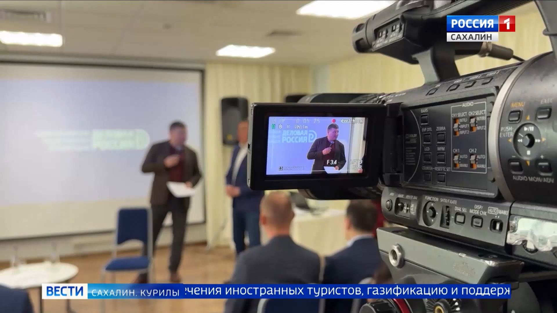 "Вести. Сахалин. Курилы". 13 марта 2026 года