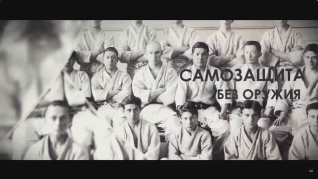 История САМБО