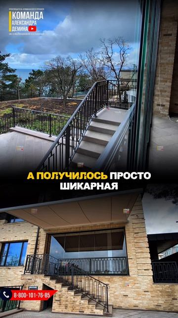 Безрамное остекление террасы