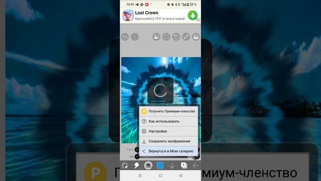 тутор на аву
