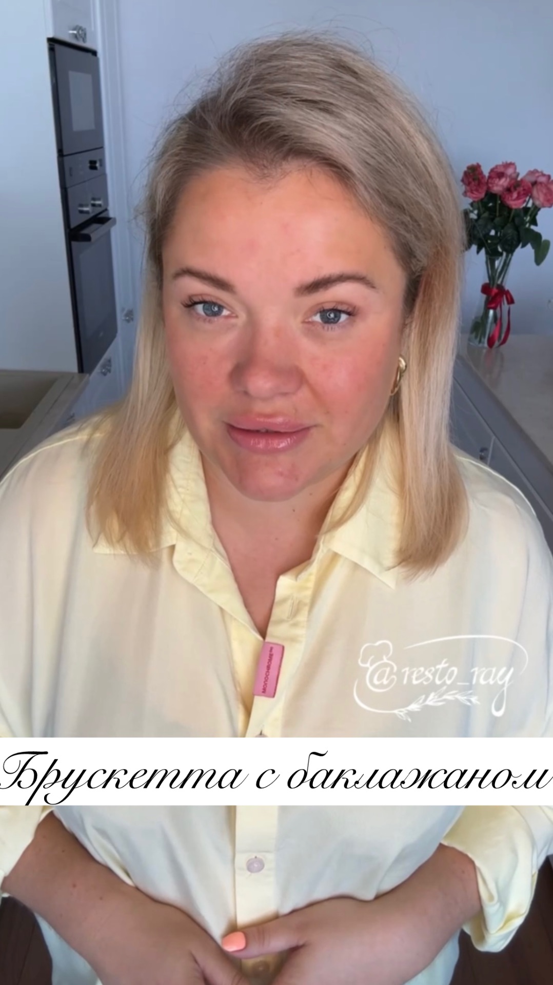 ИНТЕРЕСНЫЙ ЗАВТРАК! БРУСКЕТТА С БАКЛАЖАНОМ🍆