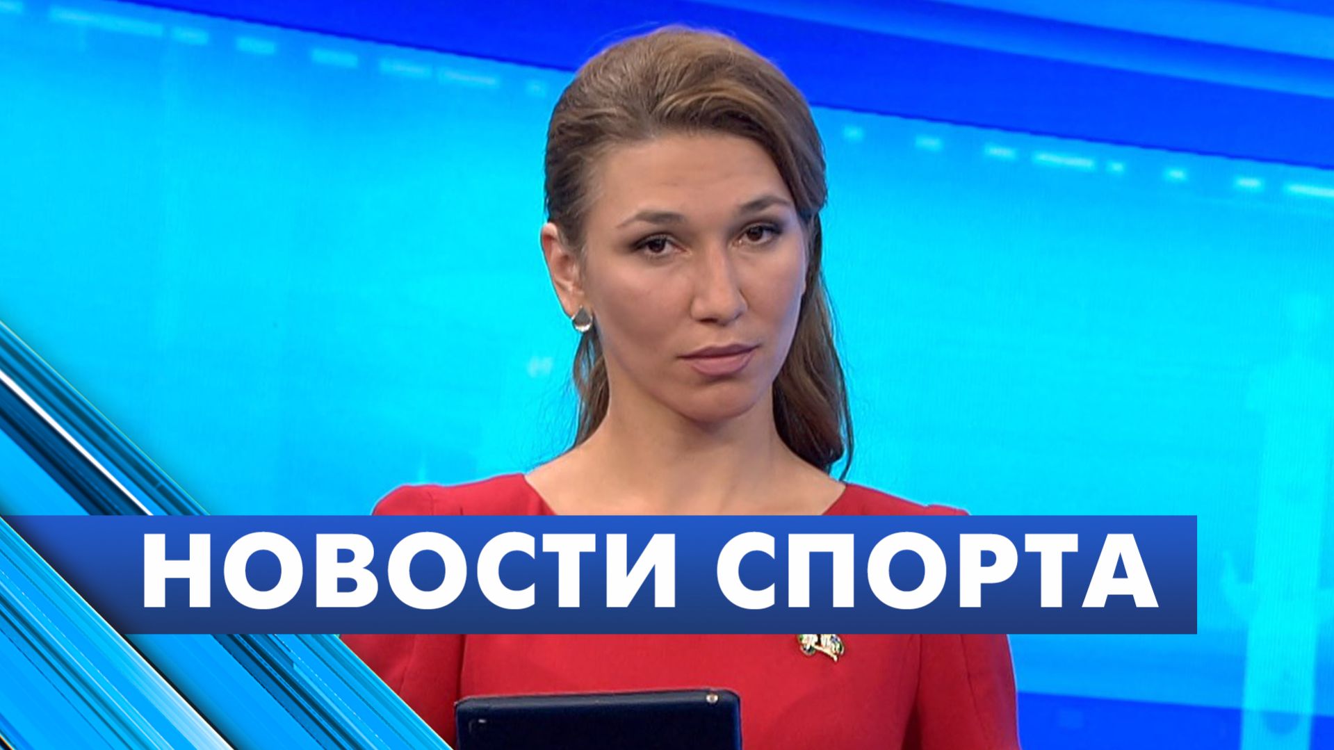 Новости спорта / 16 марта