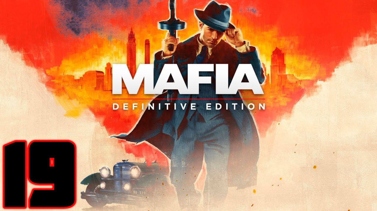 Mafia Definitive Edition - Часть 19 - Небольшая халтурка