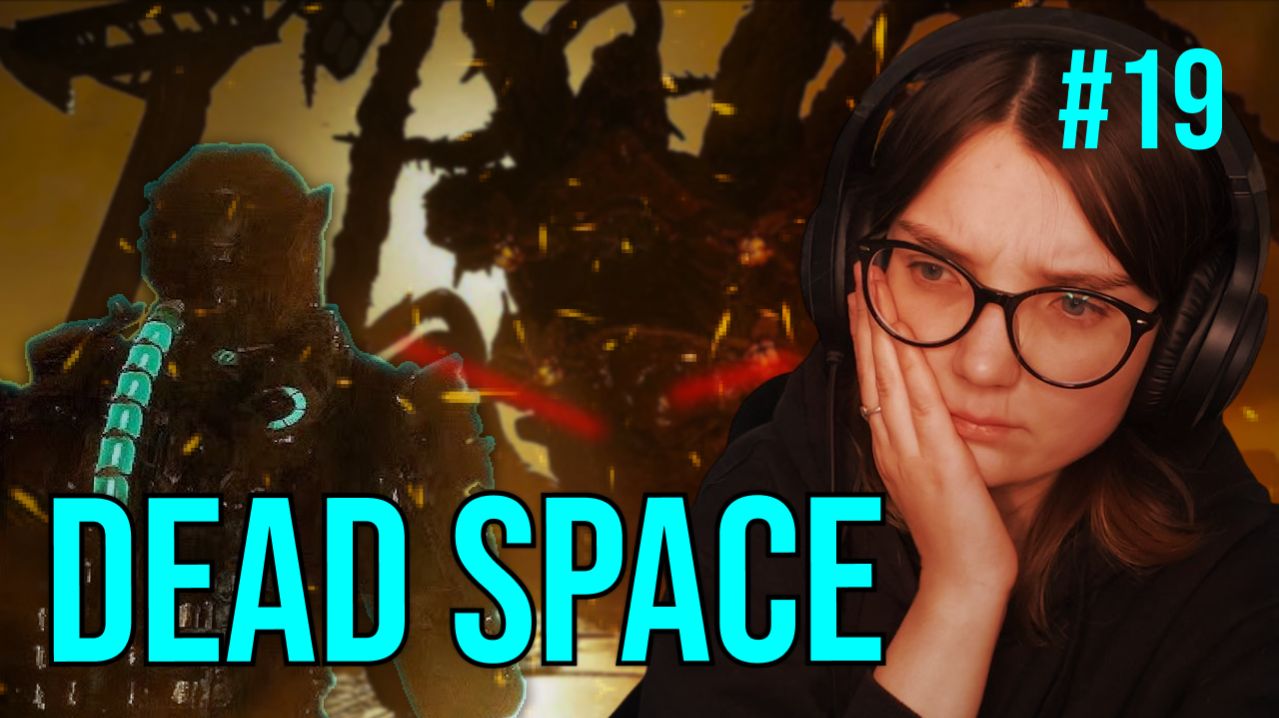 НЕОЖИДАННЫЙ ФИНАЛ #19 DEAD SPACE remake