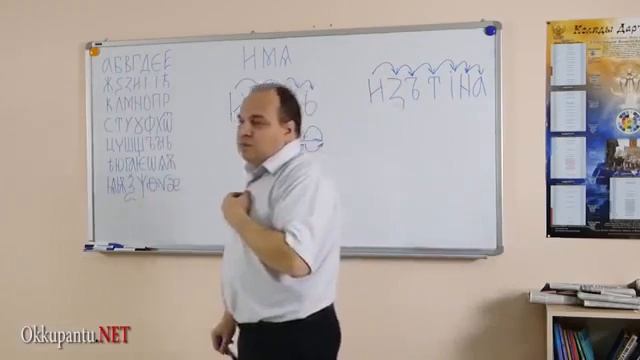 Что такое ИСТИНА  (Буквица)